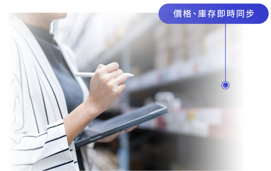 BV SHOP POS 系統 | OMO完整線上線下全通路整合