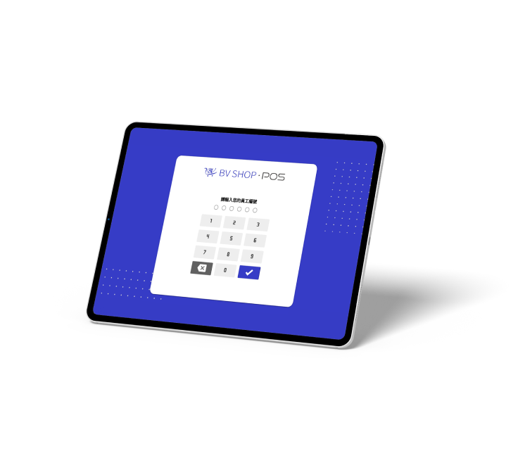 BV SHOP POS 系統 | OMO完整線上線下全通路整合